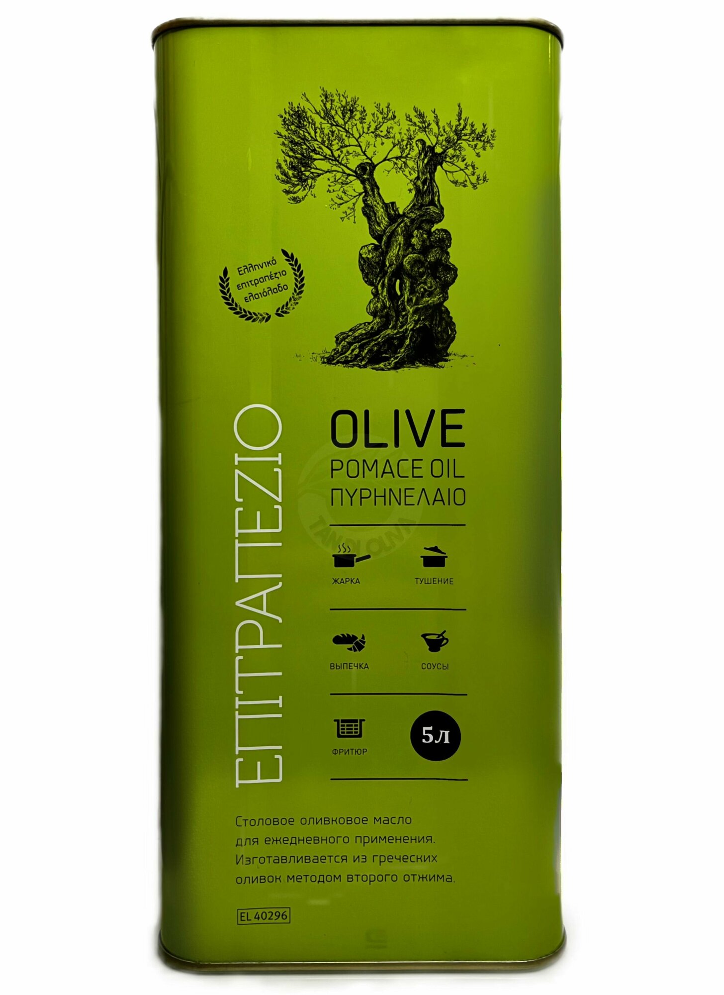 Оливковое масло Epitrapezio Olive Pomace Oil Refined для жарки рафинированное Extra Virgin, жестяная банка, Греция, 5 л