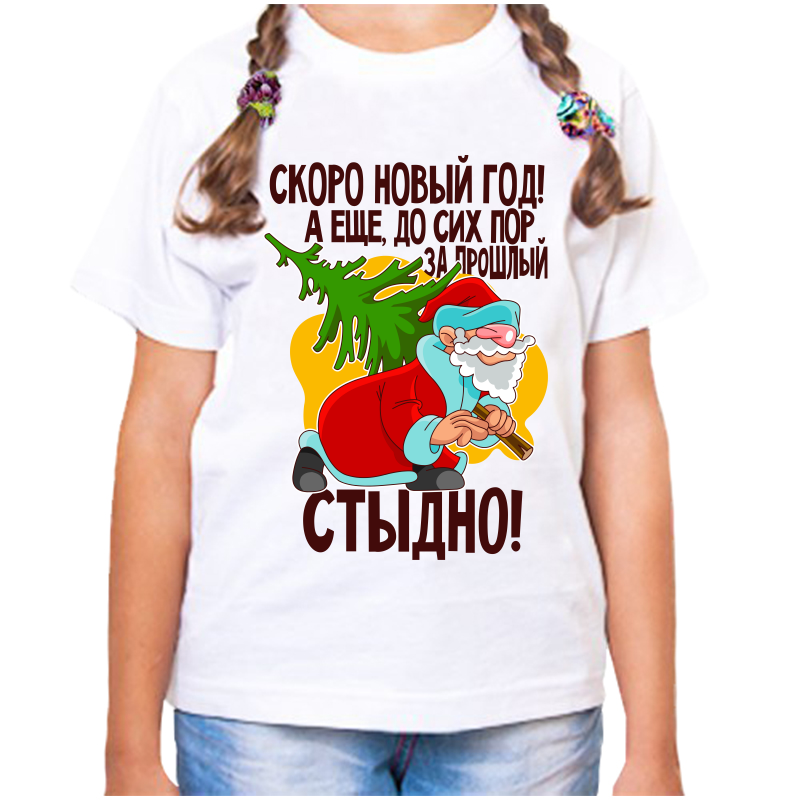 Футболка
