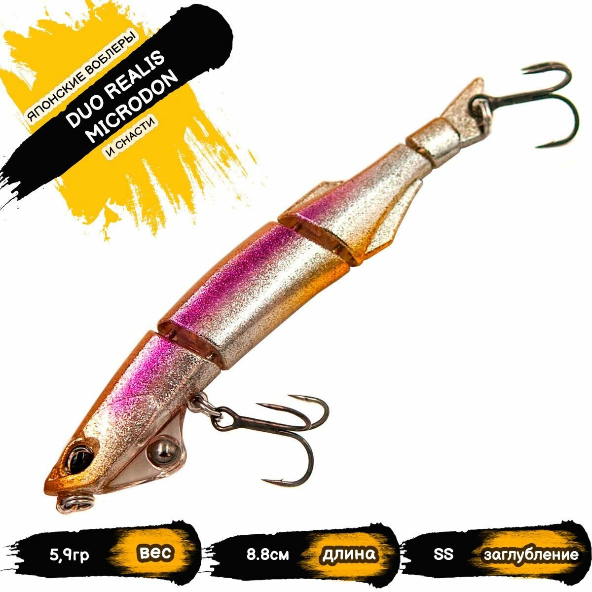Воблер DUO REALIS MICRODON 88S 5.9g цвет CCC3325 LG WAKASAGI