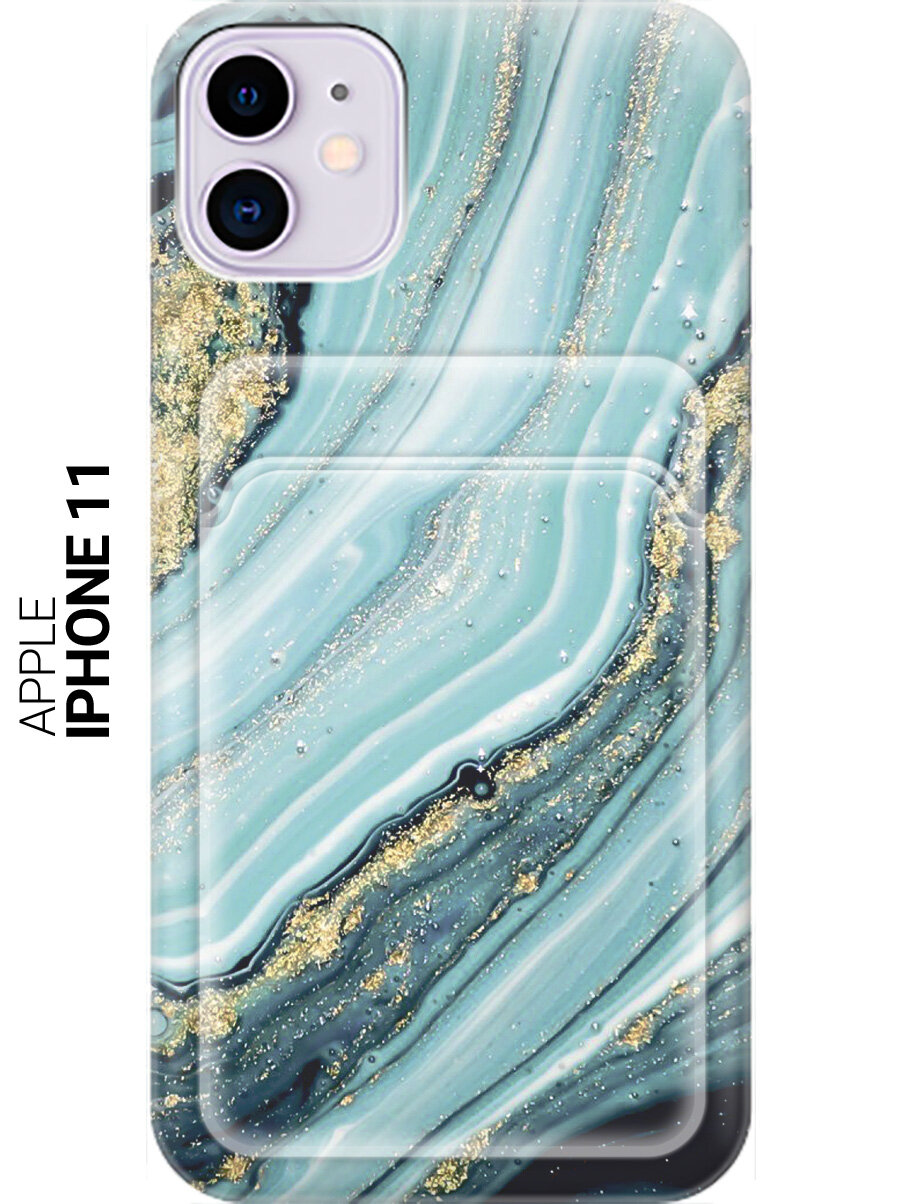 Силиконовый чехол на Apple iPhone 11 / Эпл Айфон 11 с рисунком "Зеленый мрамор" с карманом