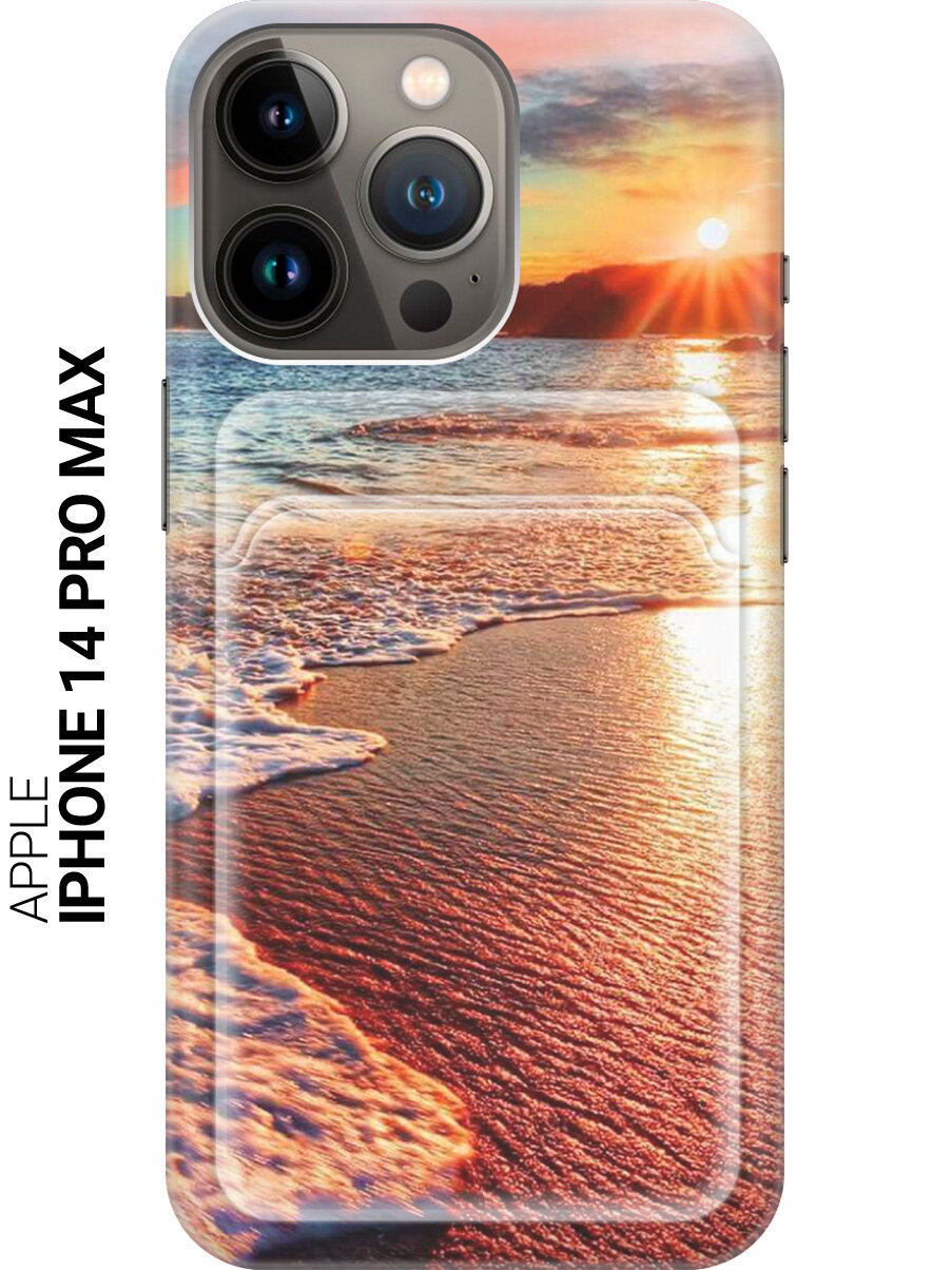 Силиконовый чехол на Apple iPhone 14 Pro Max / Эпл Айфон 14 Про Макс с рисунком "Залитый светом пляж" с карманом
