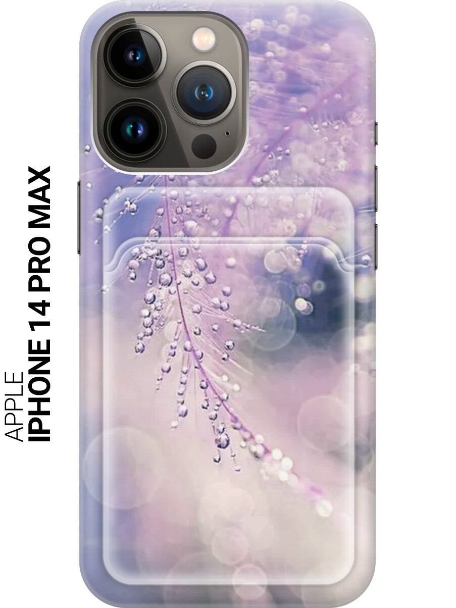Силиконовый чехол на Apple iPhone 14 Pro Max / Эпл Айфон 14 Про Макс с рисунком "Ветка в капельках" с карманом