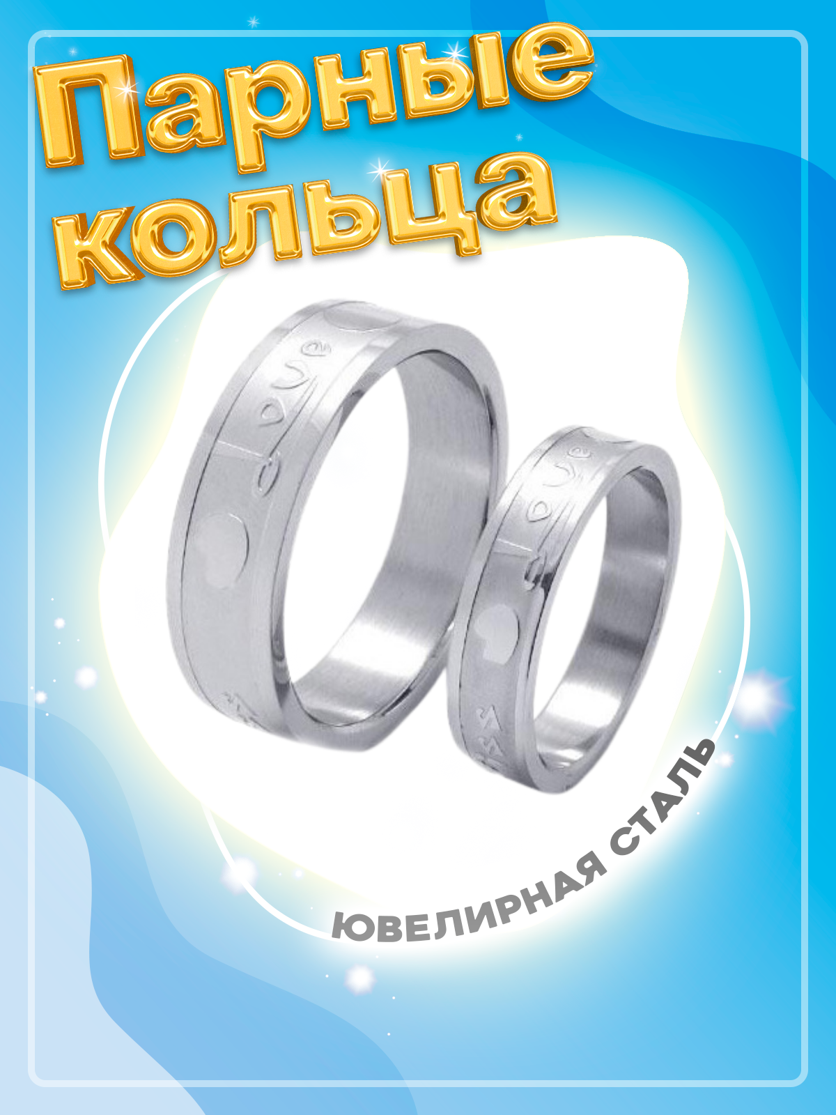 Кольцо помолвочное