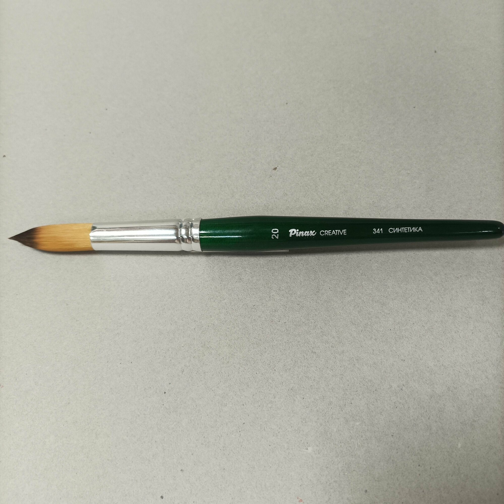 Кисть синтетика Creative круглая N 20 короткая ручка Pinax