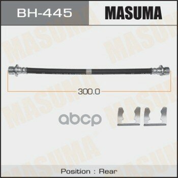 Masuma Шланг Тормозной Masuma H- /Rear/ Fit Gd1, 2 Rh Masuma арт. BH445