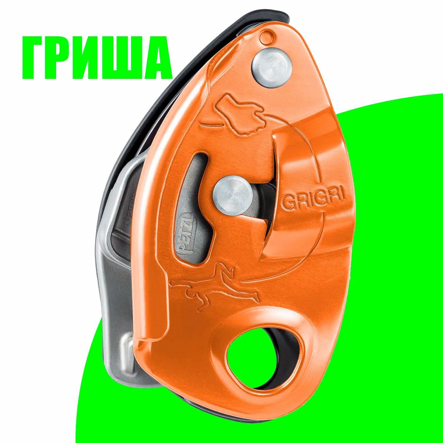 Страховочная система