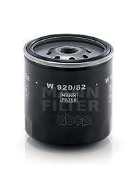 Фильтр масляный MANN-FILTER арт. w92082