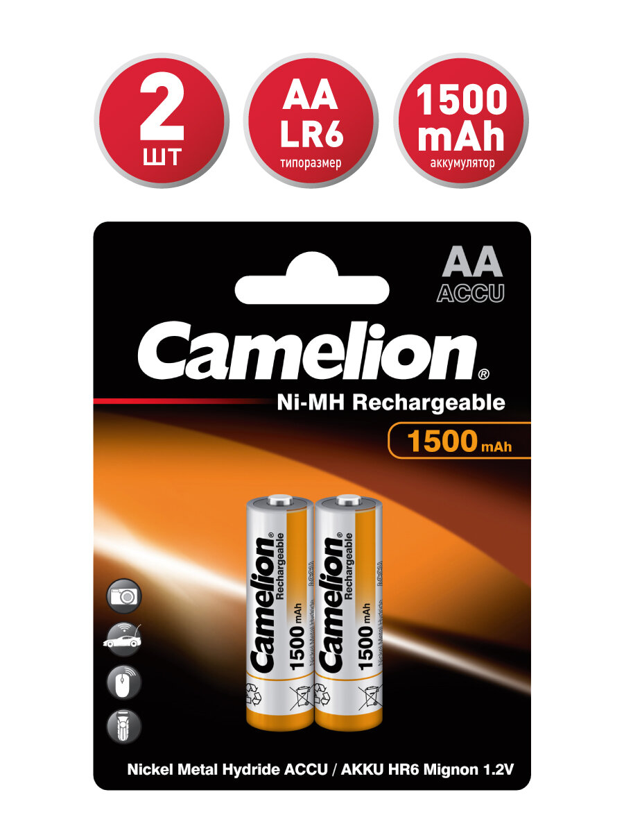 Аккумуляторные батарейки Camelion NH-AA1500, Ni-MH, 1500мАч, 2шт, в блистере
