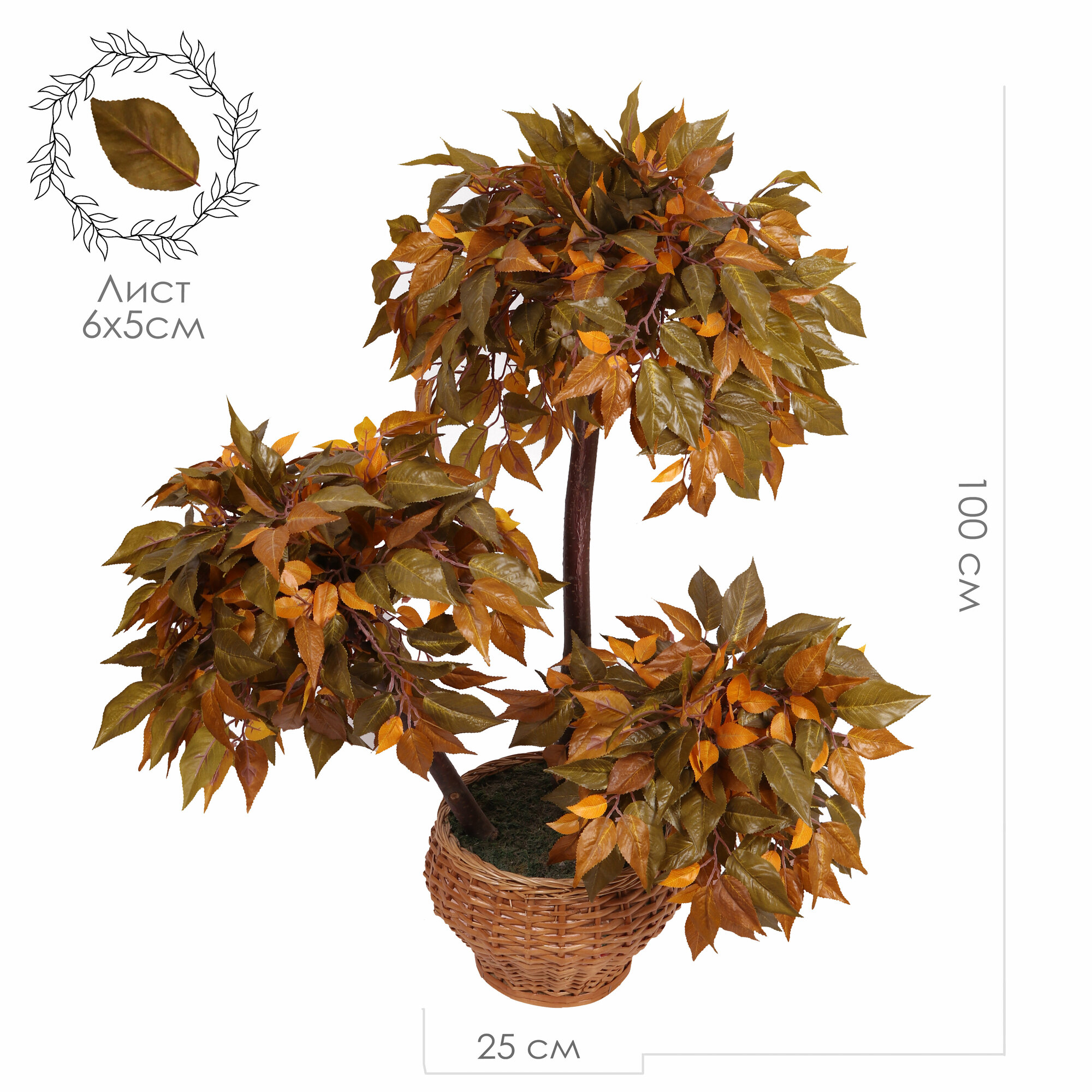 Искусственный осенний бонсай от бренда Holodilova