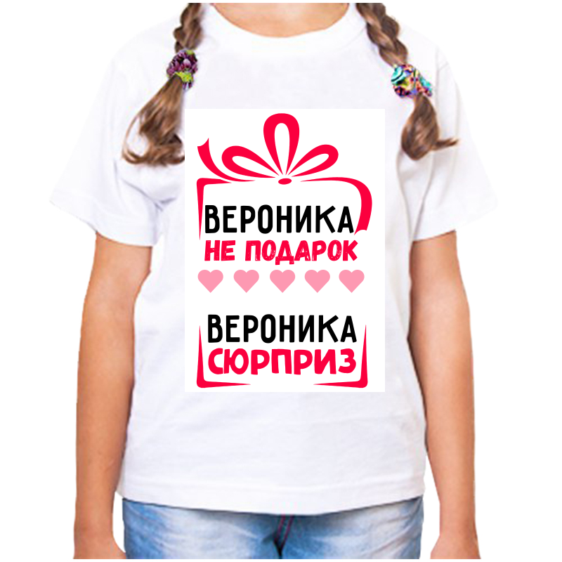 Футболка