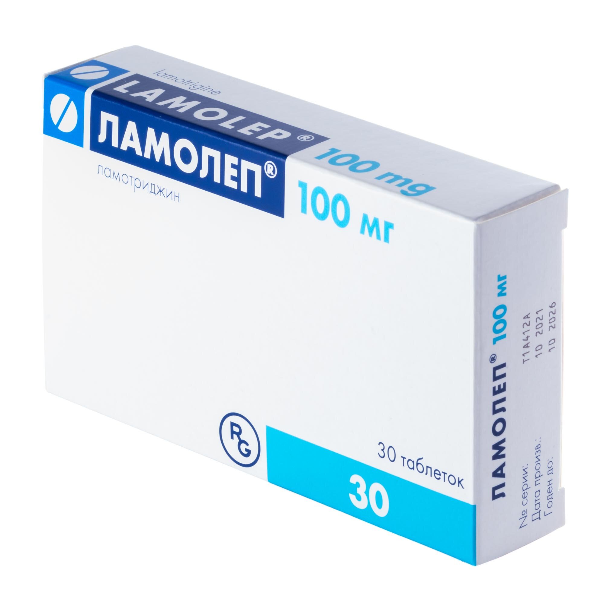 Ламолеп, таблетки 100 мг, 30 шт.