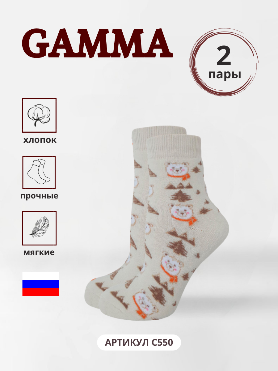 Носки, комплект