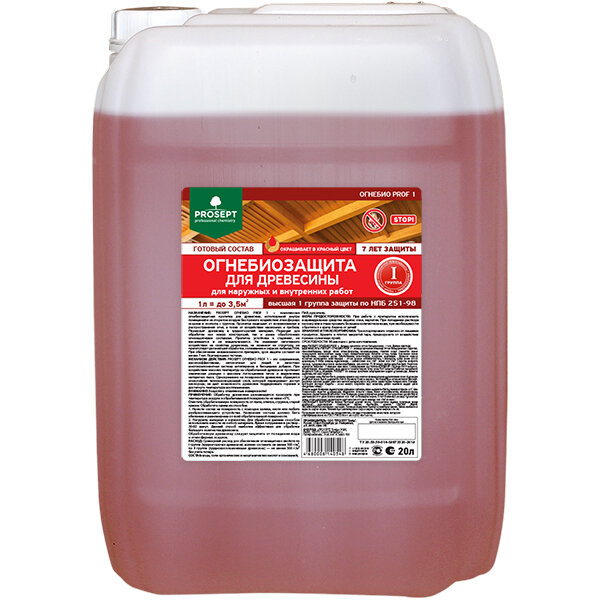Огнебиозащита Prosept Огнебио Prof 1 20л 007-20 / Просепт.