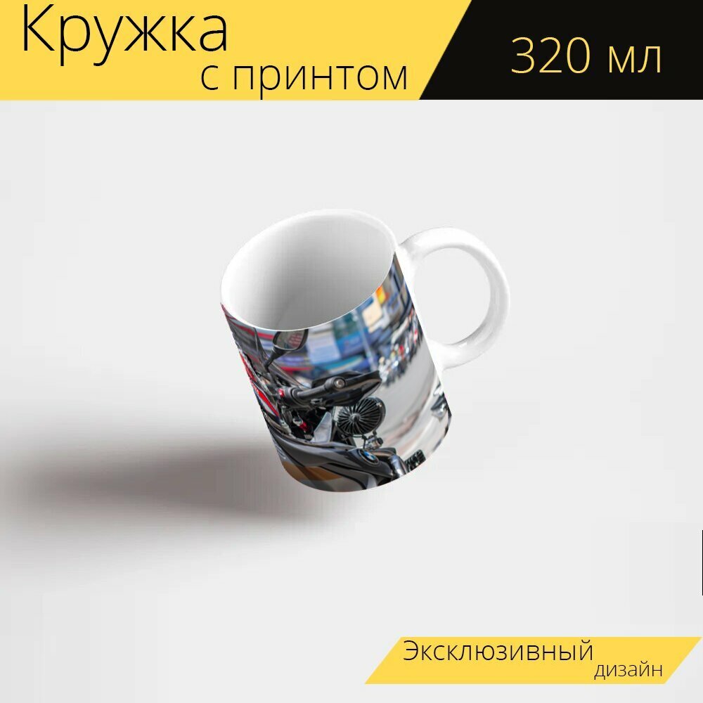 Кружка с рисунком, принтом "Бмв моторрад, ls, моторные шлемы" 320 мл.