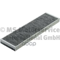 Фильтр салона MINI COOPER/ONE/CLUBMAN/COUNTRYMAN 1.6/1.6D 06- (уголь) шт. KOLBENSCHMIDT арт. 50014564