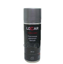 Очиститель двигателя пенный 520 мл. (аэрозоль) LECAR LECAR000030611 LECAR арт. LECAR000030611