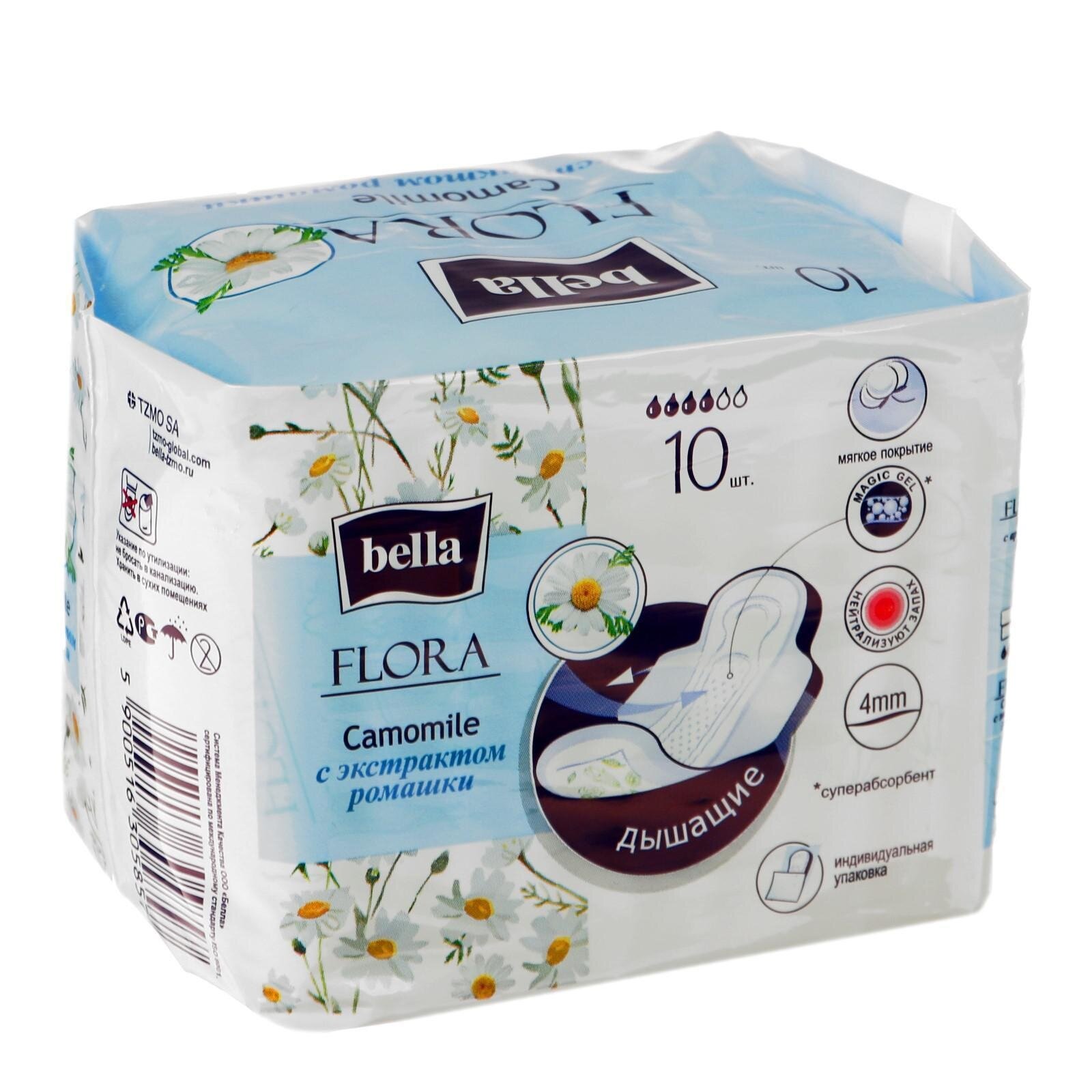 Прокладки женские гигиенические bella FLORA Camomile с экстрактом ромашки, 10 шт.