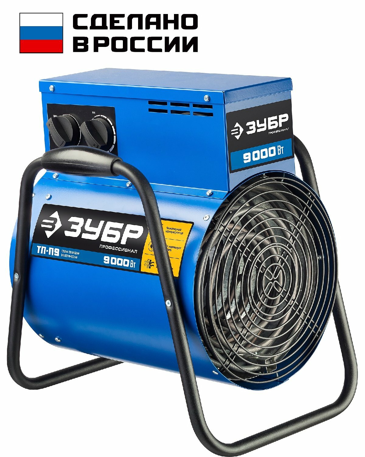 Электрическая тепловая пушка ЗУБР Профессионал 9 кВт 380В обогрев до 100 м² мощность 6/9 кВт