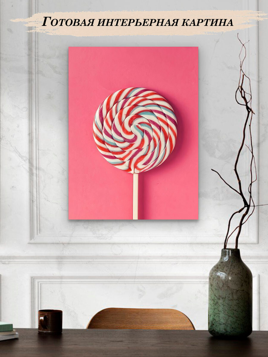 Картины для интерьера 20х30 Розовый фон леденец разноцветный