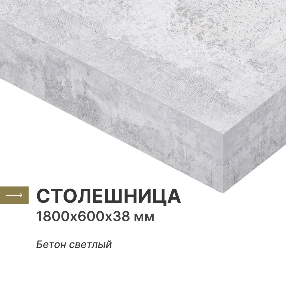 Кухня 180 см прямая распродажа — купить по низкой цене на Яндекс Маркете