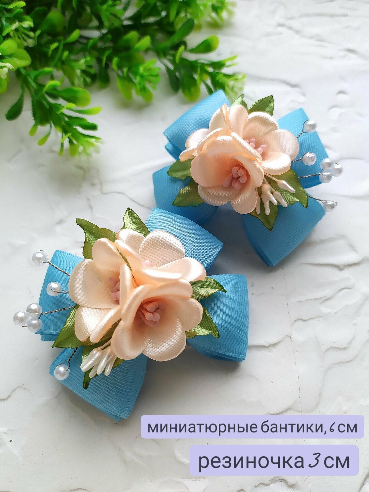 Бантики для волос