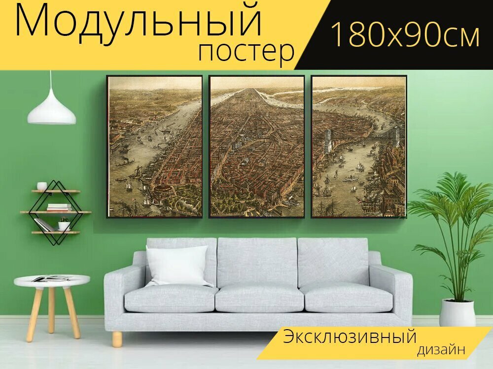 Модульный постер "Манхэттен, нью йорк, карта" 180 x 90 см. для интерьера