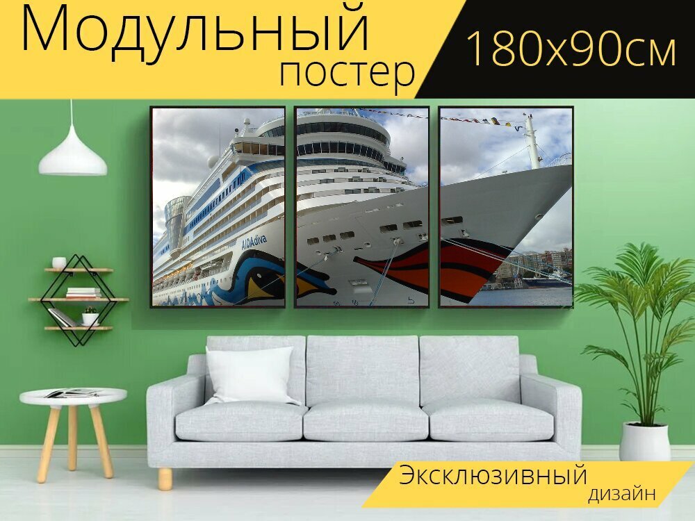 Модульный постер "Аида, судно, круиз" 180 x 90 см. для интерьера