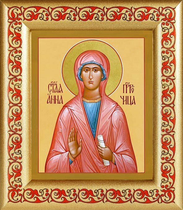 Праведная Анна Пророчица, мать пророка Самуила, икона в рамке с узором 14,5*16,5 см