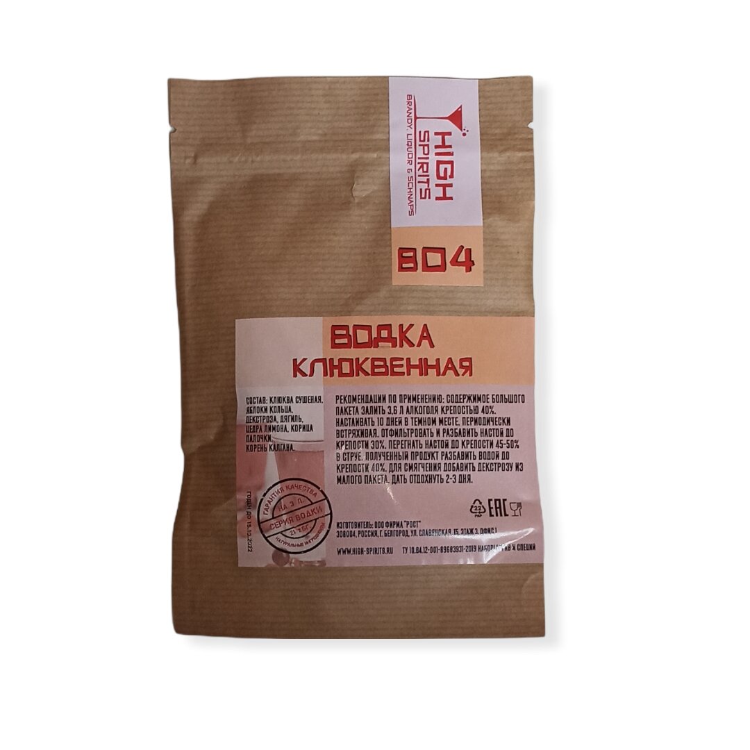 Набор трав и специй Водка Клюквенная 21 гр