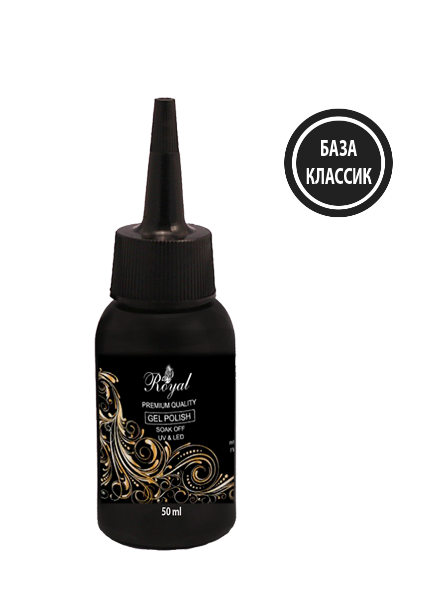 База Royal-gel "Классик" жидкая 50 мл. BCR