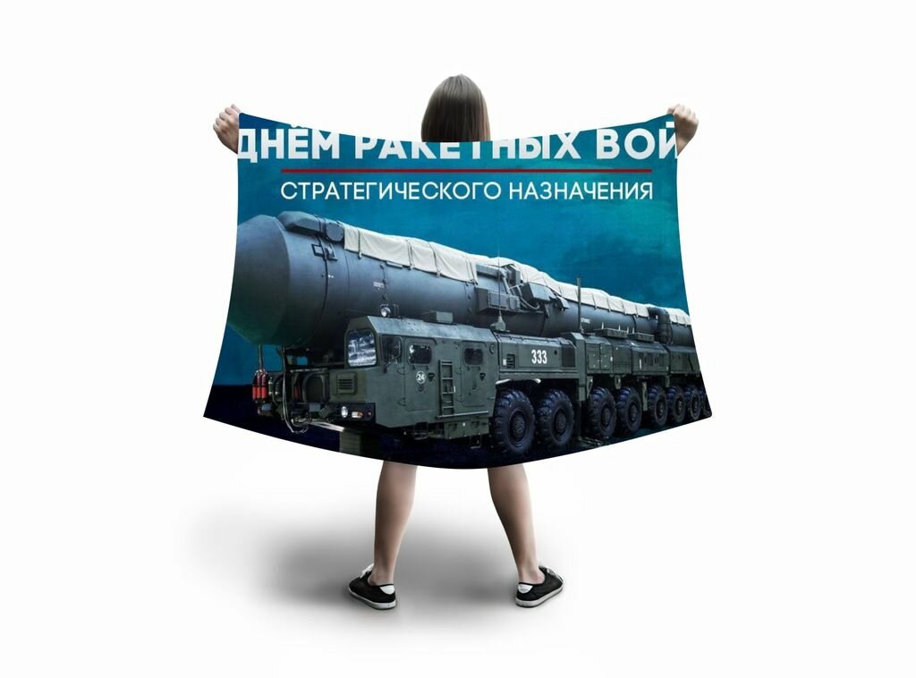 Флаг РВСН №15