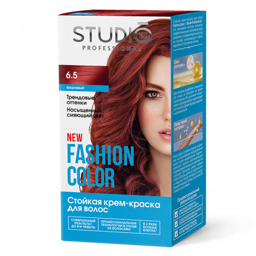 Краска для волос Studio Professional Fashion Color 6.5 вишнёвый