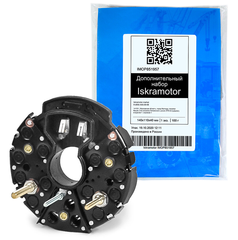 Диодный мост генератора MAHLE MGX1337 16.912.769 для AAT3322 (IMAS312769)