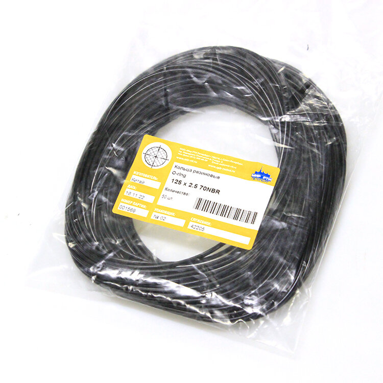 Кольца резиновые уплотнительные (O-ring) 125х2.5 70NBR (упаковка 50 шт.)