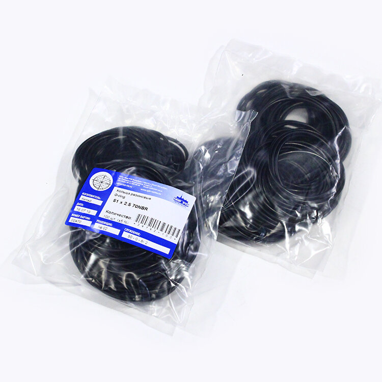 Кольца резиновые уплотнительные (O-ring) 51х2.5 70NBR (упаковка 100 шт. ±5%)