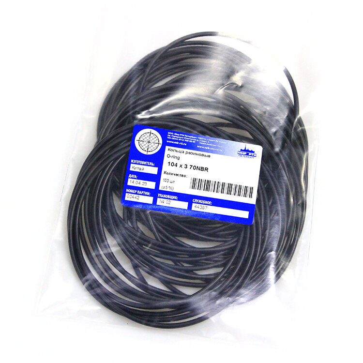 Кольца резиновые уплотнительные (O-ring) 104х3 70NBR (упаковка 100 шт. ±5%)
