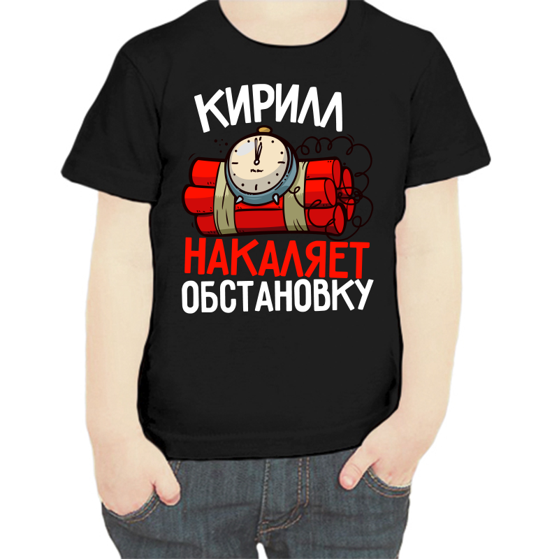 Футболка