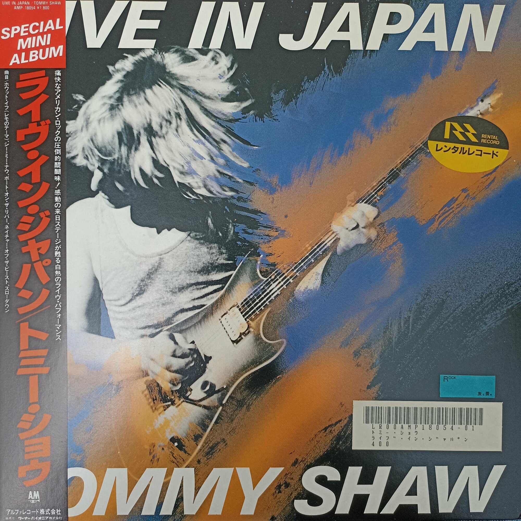 Виниловая пластинка Tommy Shaw - Live In Japаnl (Япония) LР