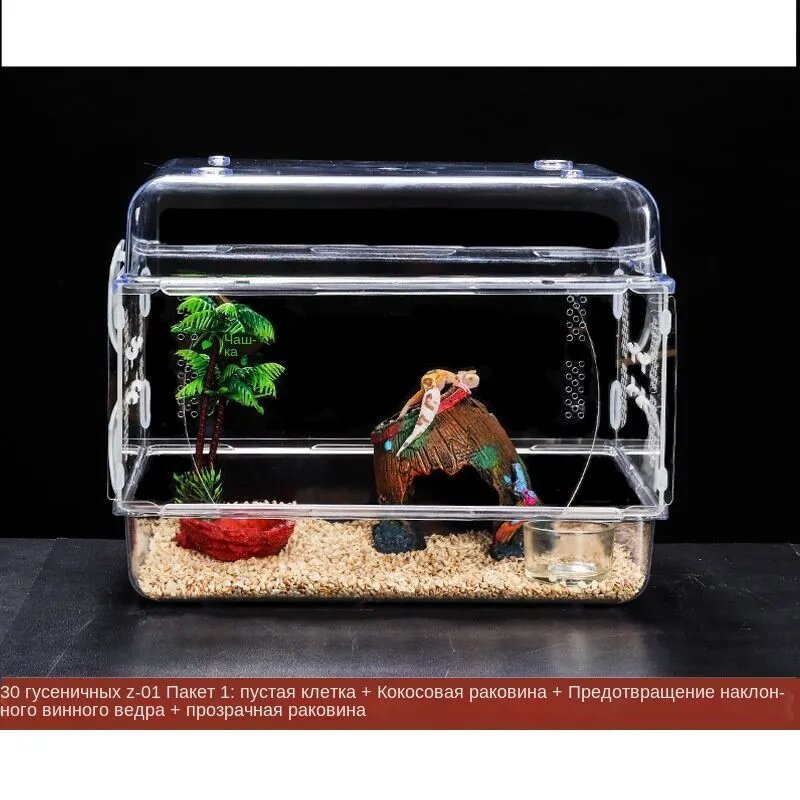 Террариум для рептилий, геккона эублефара, змеи, ящерицы, улитки, универсальный, из стекла (Д30*Ш20*В24) -lj