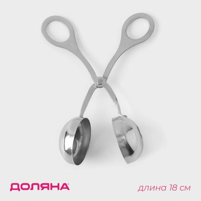 Форма для фрикаделек Доляна, 18×8×4.9 см, нержавеющая сталь, серебристая