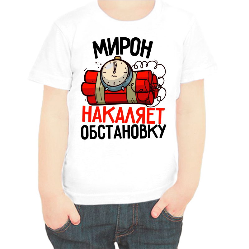 Футболка