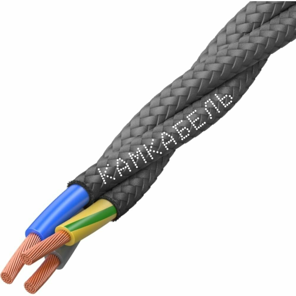 Ретро-провод Камкабель КГВс 3х1,5 мм 50 м серый 231ЯR30F)5000Е00050М