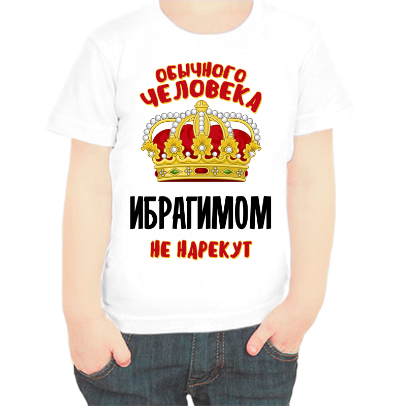 Футболка