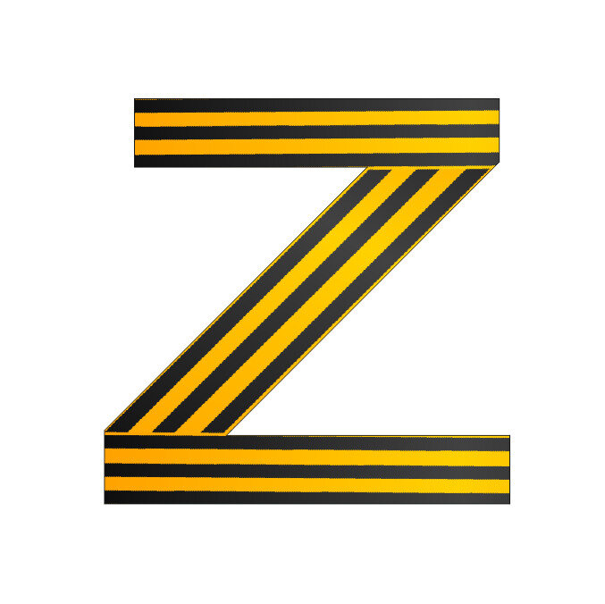 Наклейка Z / Знак Z / наклейка на машину / наклейка на стекло / стикер на авто / размер 15 х 15 см 1 штука