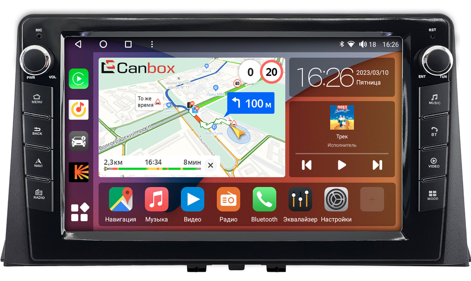 Штатная магнитола Canbox H-Line 7827-10-0023 Peugeot Rifter, Partner 3 2018-2024 Android 10 (4G-SIM, 4/64, DSP, QLed) С крутилками