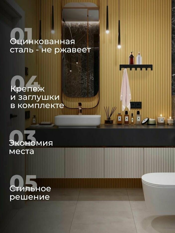Полка настенная с крючками — фото 1