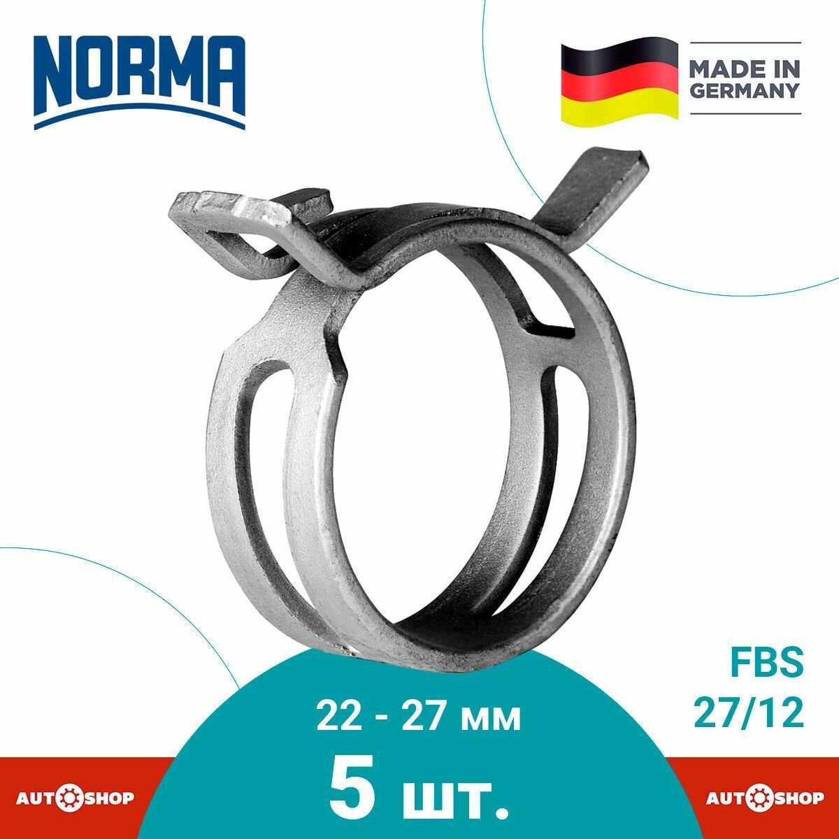Хомут пружинный (самозажимной) NORMA 22 - 27 мм, 5 шт, органическое покрытие, для патрубков и шлангов