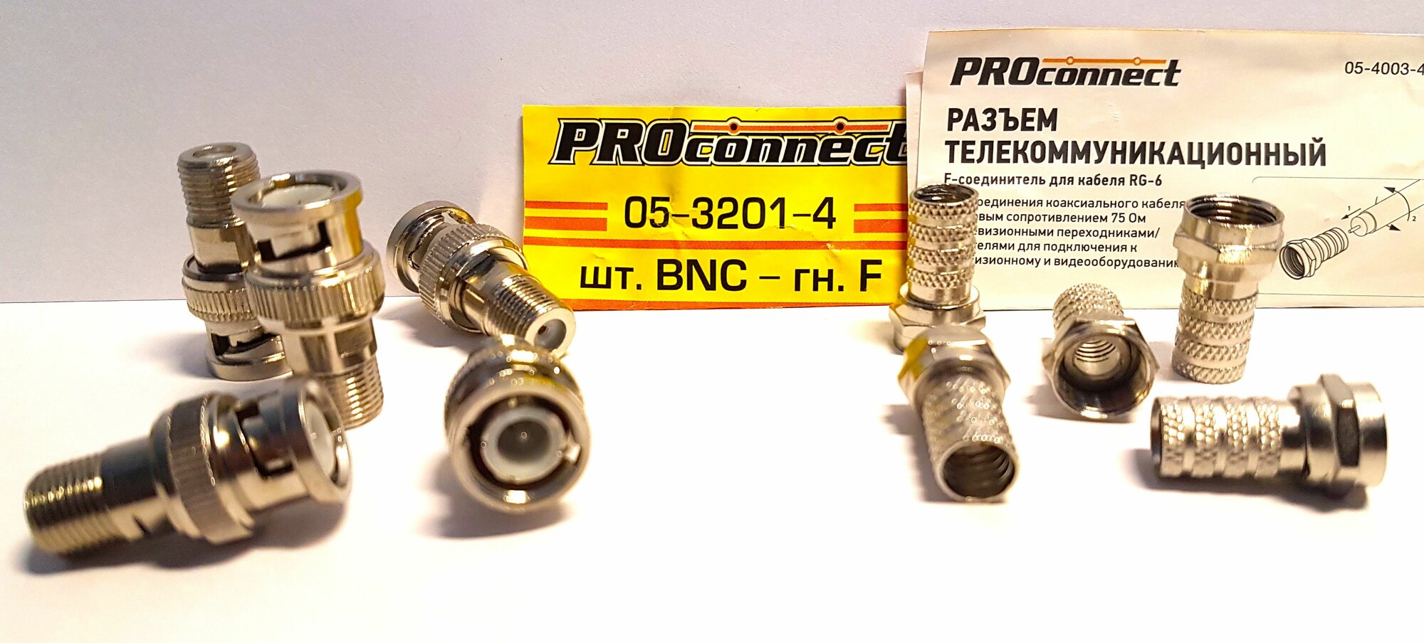 Разъем Переходник PROconnect шт. BNC - гн. F метал+F разъем RG6 упаковка (5+5)