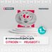 Тормозной диск передн. Citroen Xsara 97- Peugeot 206 02- 306 94- M2000522 MARSHALL арт. M2000522