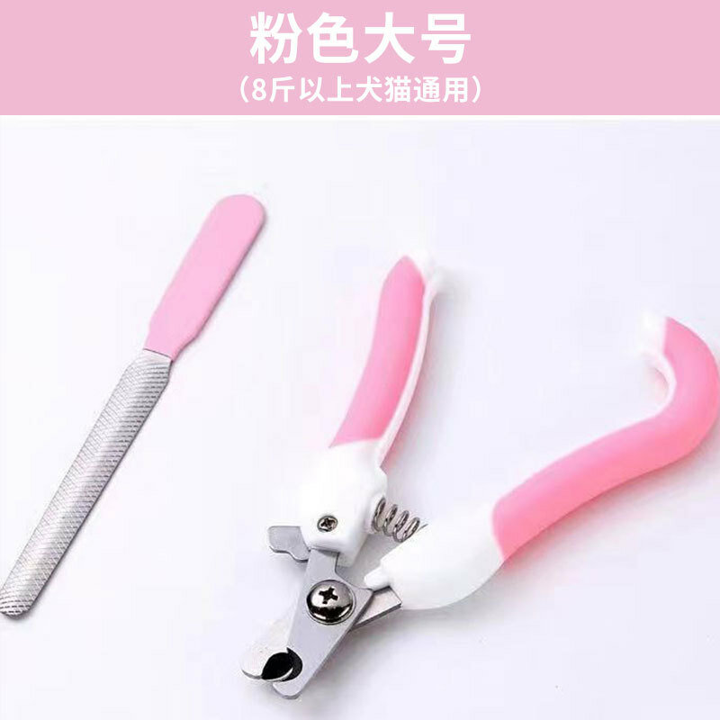 U-образные кусачки для когтей кошек и собак розовый, малый размер, картонная упаковка, аксессуар для ухода за когтями